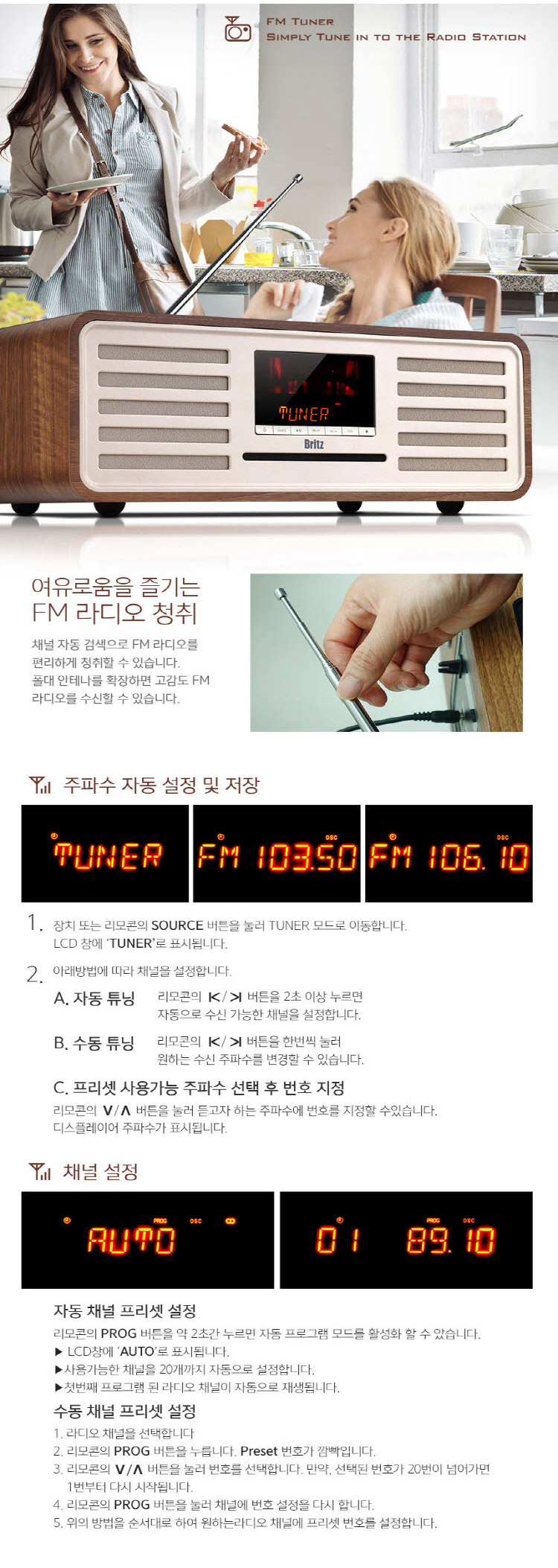 브리츠 하이엔드 진공관 블루투스 오디오 BZ-T8800_Britz