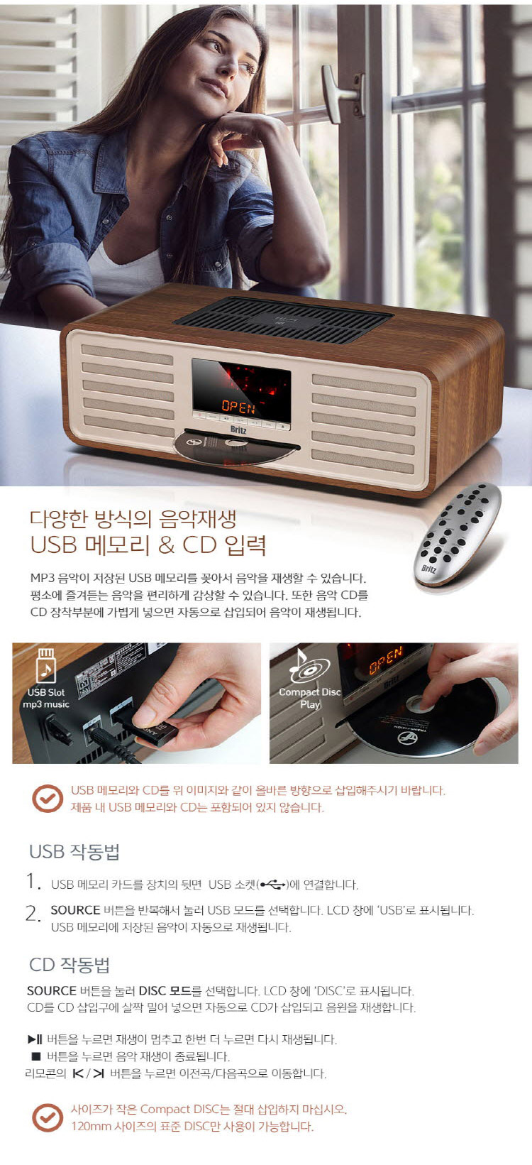 브리츠 하이엔드 진공관 블루투스 오디오 BZ-T8800_Britz