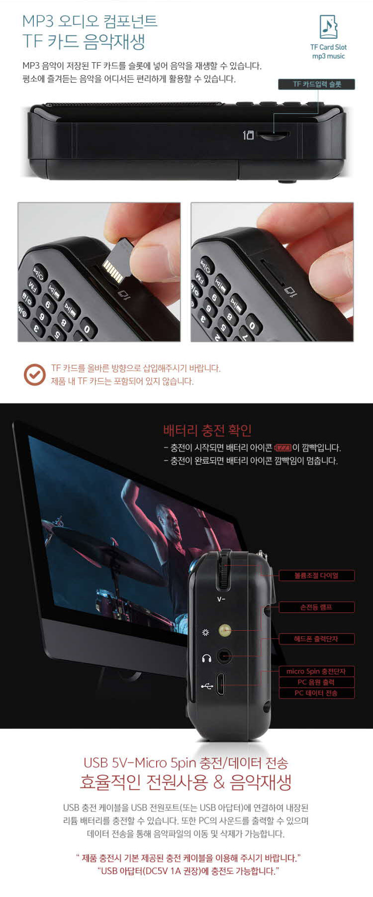 브리츠 휴대용 블루투스 효도 라디오 BZ-LV980_Britz