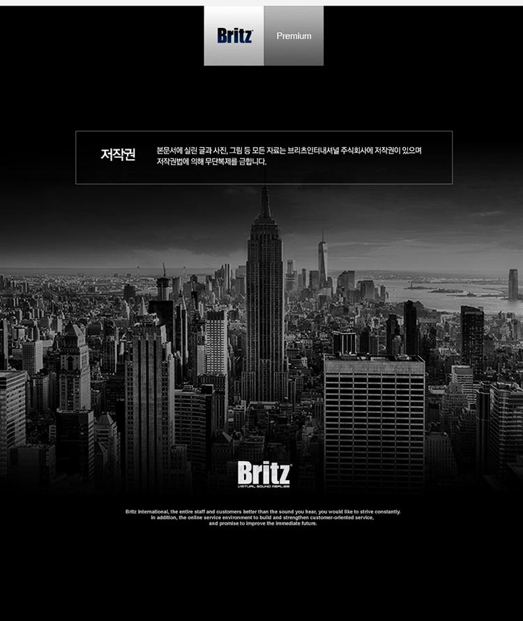 브리츠 레트로 올인원 블루투스 스피커 BA-HMK31_Britz