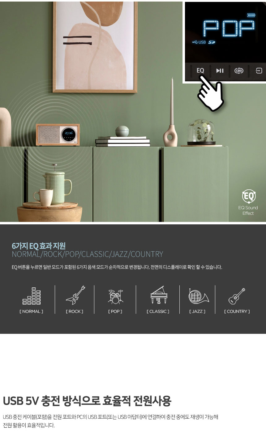 브리츠 블루투스 라디오 스피커 BA-MK77_Britz