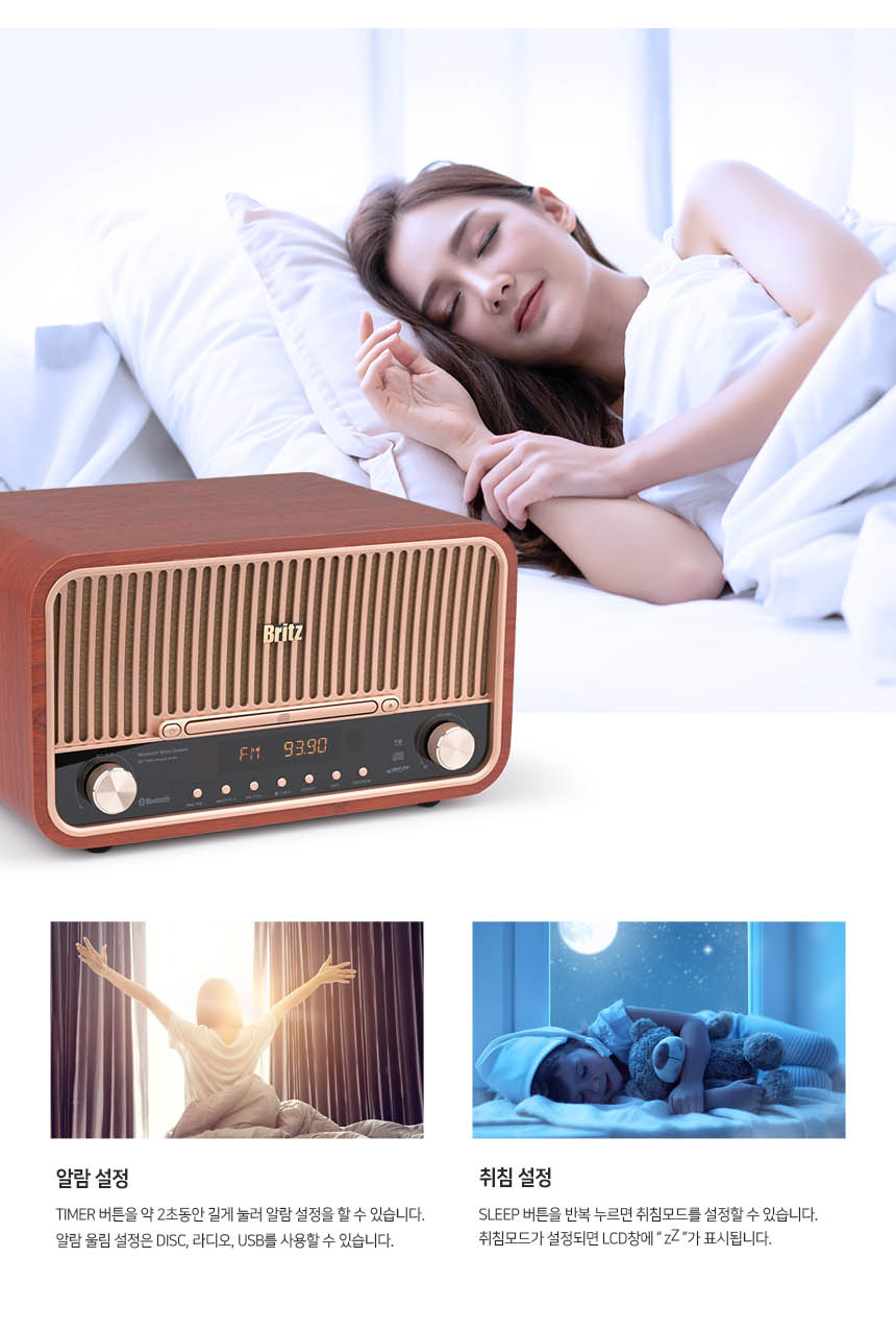 브리츠 레트로 블루투스 오디오 BZ-T7800 PLUS_Britz