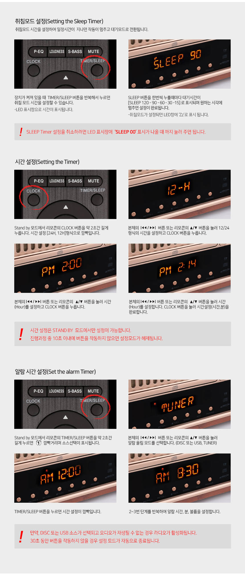 브리츠 레트로 블루투스 오디오 BZ-T7800 PLUS_Britz