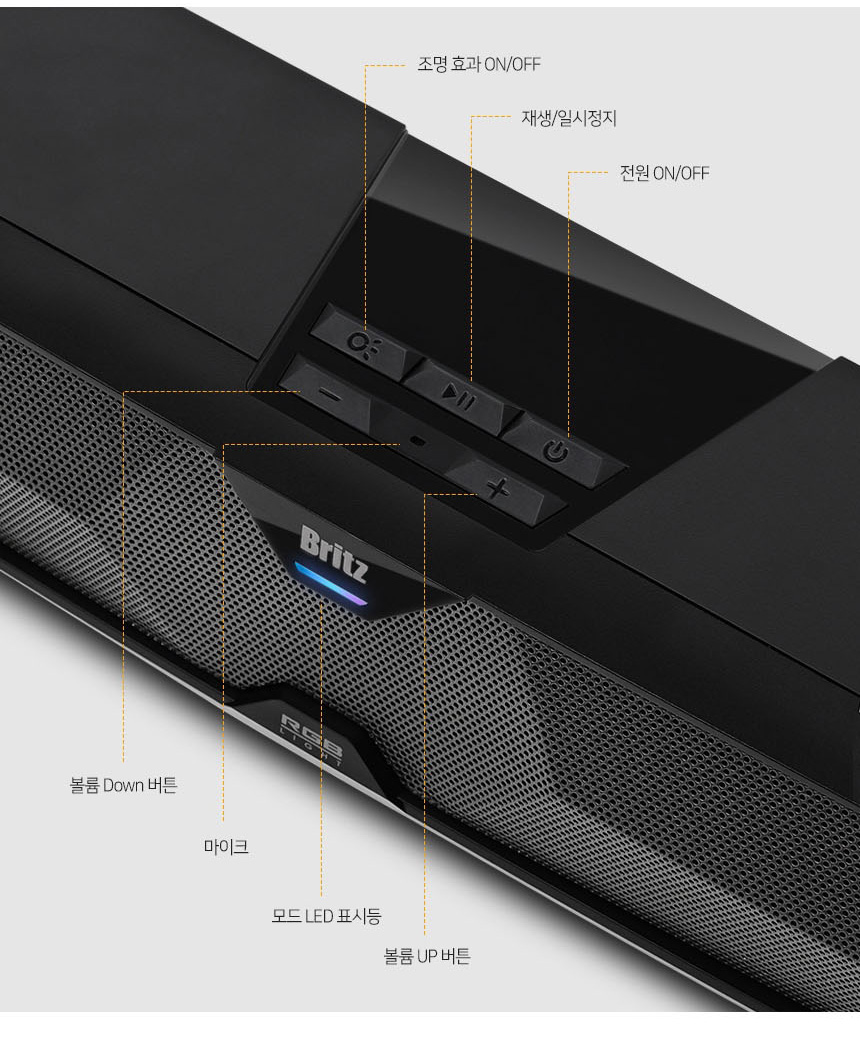 브리츠 블루투스 게이밍 사운드바 스피커BR-T9_Britz