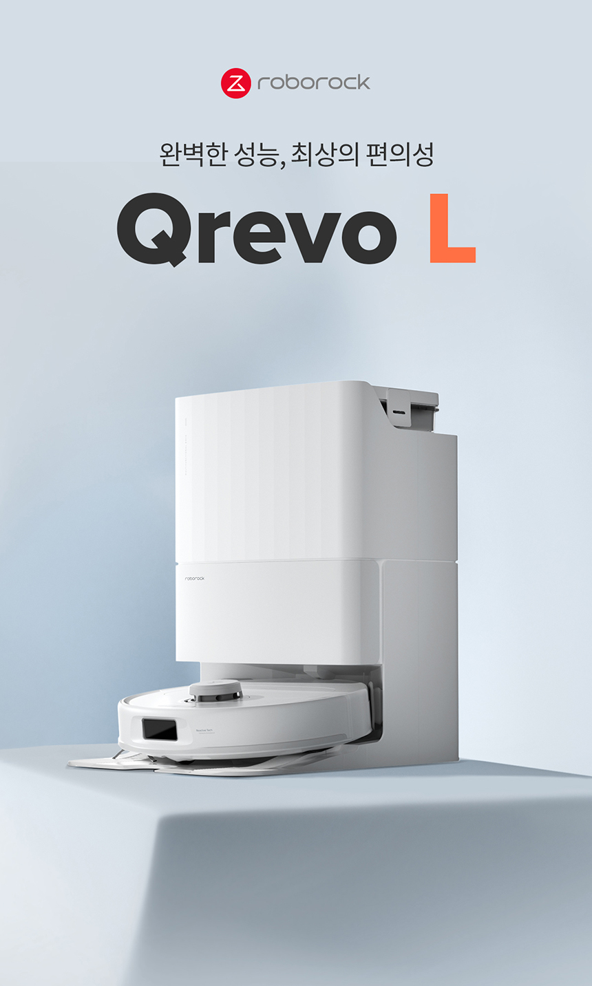 [특가 ~11/03]로보락 25년 최신형 Q Revo L 로봇청소기 | 한샘몰